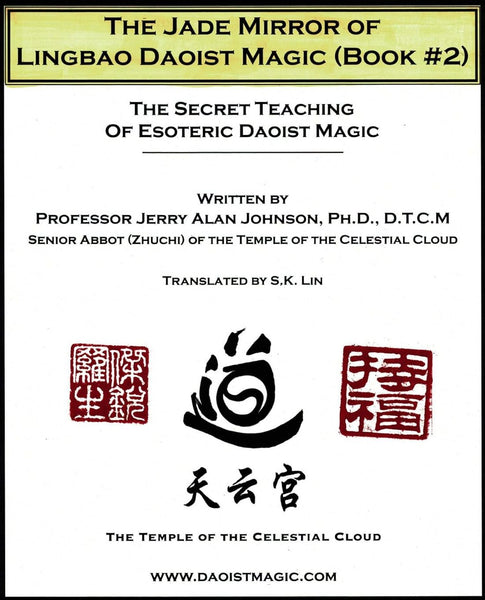 The Jade Mirror of Lingbao Daoist Magic (Book #2) - Final Edition – Dr ...