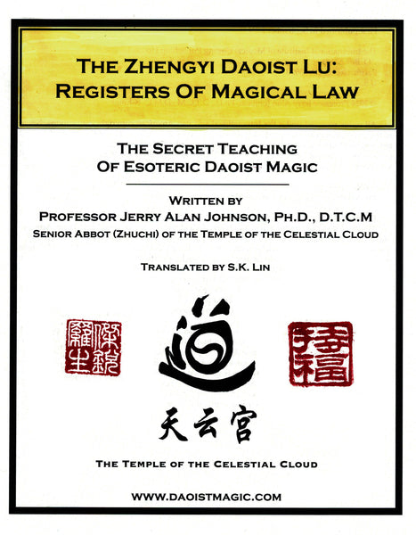 The Zhengyi Daoist Lu: Registers Of Magical Law – Dr. Jerry Alan ...